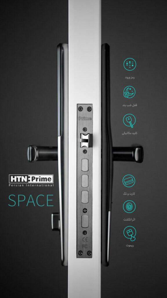 دستگیره هوشمند Space - آریا یراق صنعت | HTN Prime